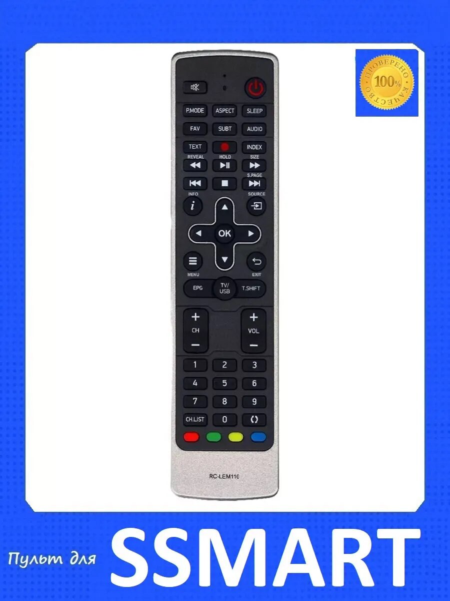 Пульт для SSMART 32R20, 43F20, 43R20