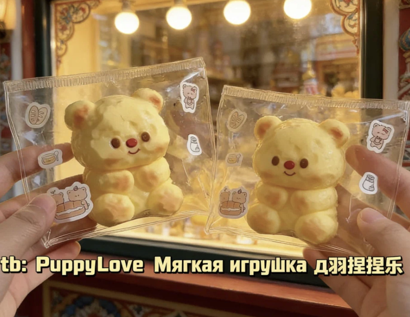 Милый масляный мишка, щиплющий музыку, высококачественный материал TPR, желтый