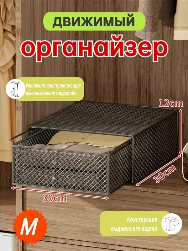 LG GIFT Контейнер для хранения вещей длина 30 см, ширина 30 см, высота 12 см.