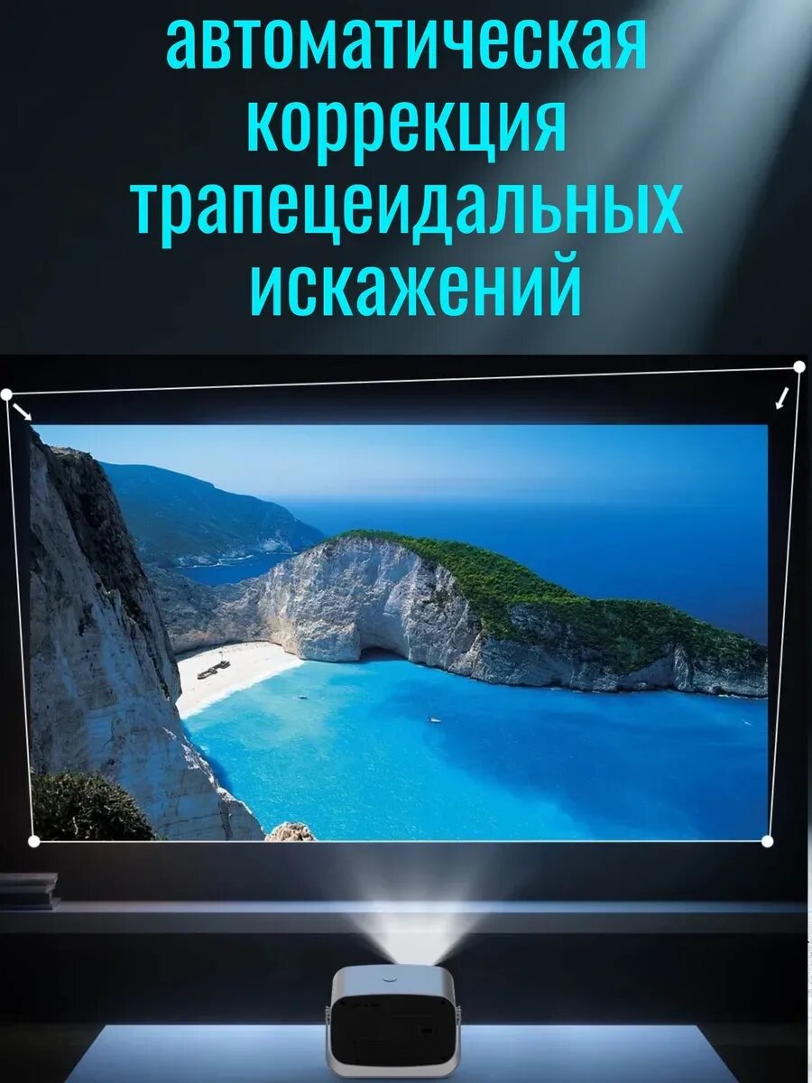 Проектор мультимедиа — фото 1