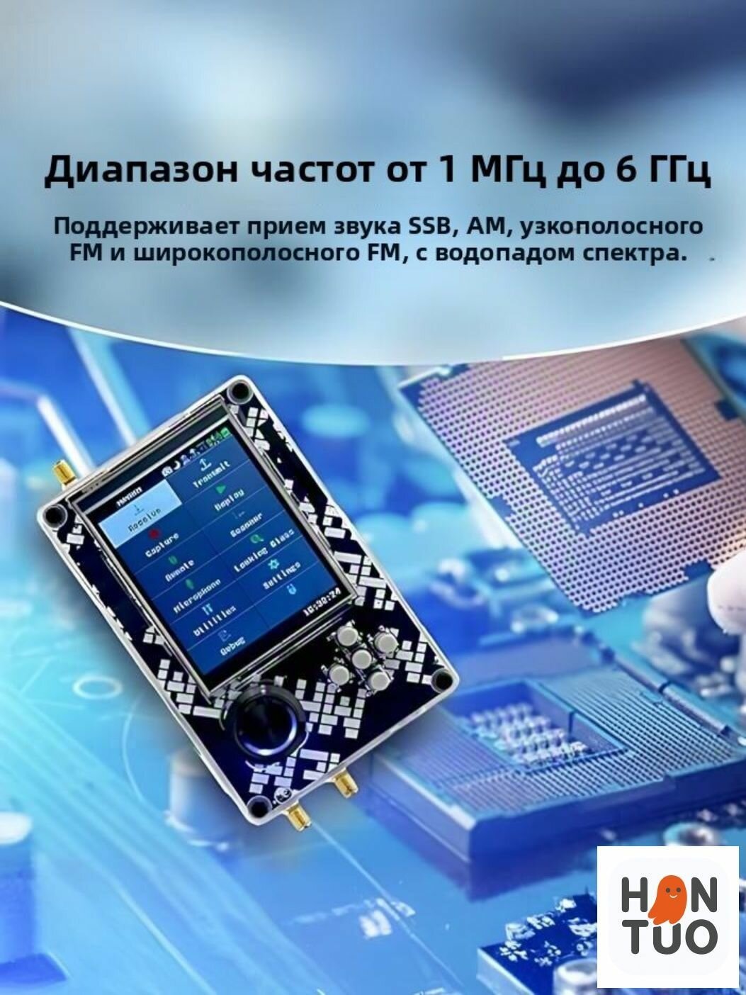 HackRF All-in-One R10 + PortaPack H2M V2.2 программное обеспечение определено радиокомплект,1MHz-6GHz полный диапазон SDR передатчик с 3,2 дюйма TFT экран