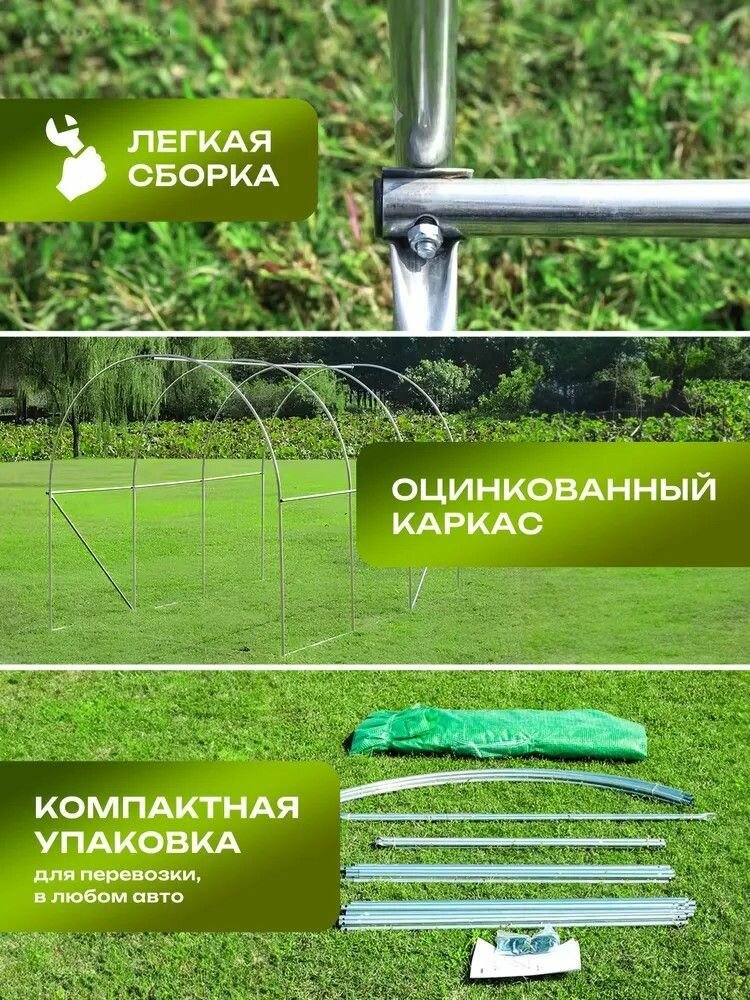 Парник, теплица — фото 1