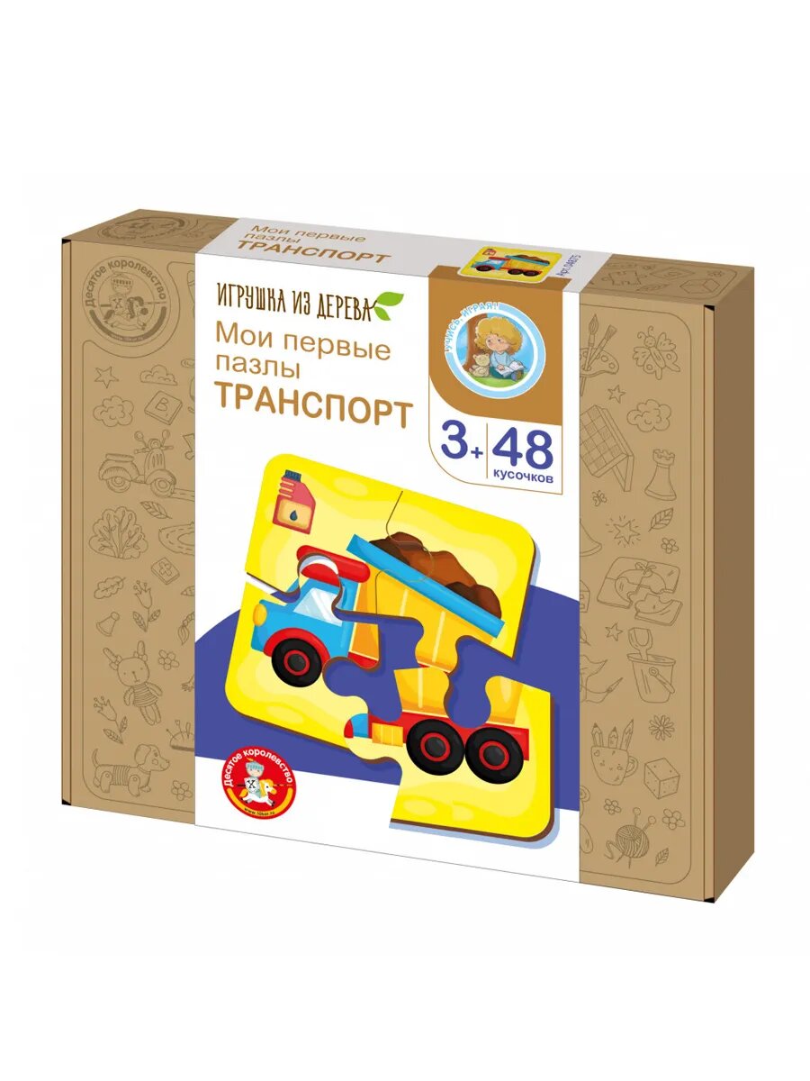 Пазлы деревянные Мои первые пазлы "Транспорт" 48 эл