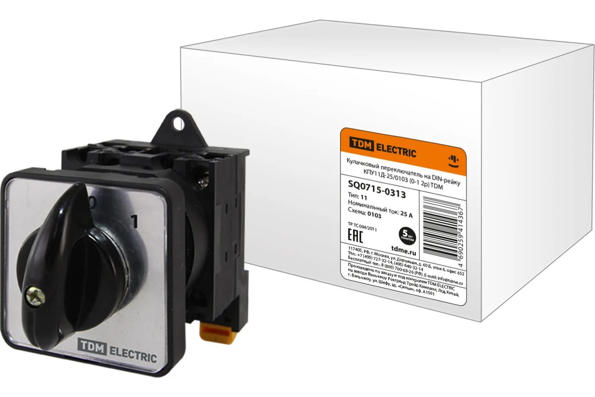 Кулачковый переключатель TDM ELECTRIC КПУ11Д‑25/0103 2P 25 А черный серый пластик