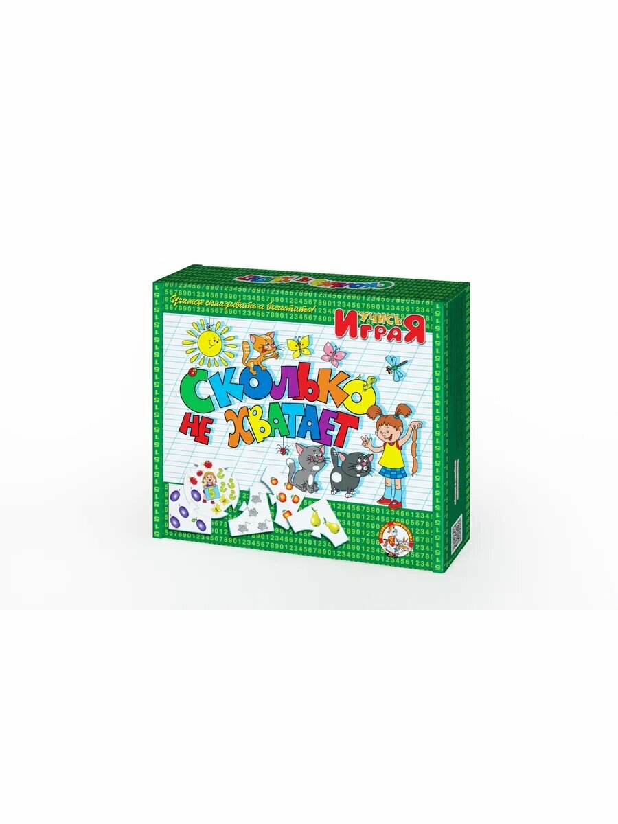 Игра обучающая "Сколько не хватает" Учись, играя