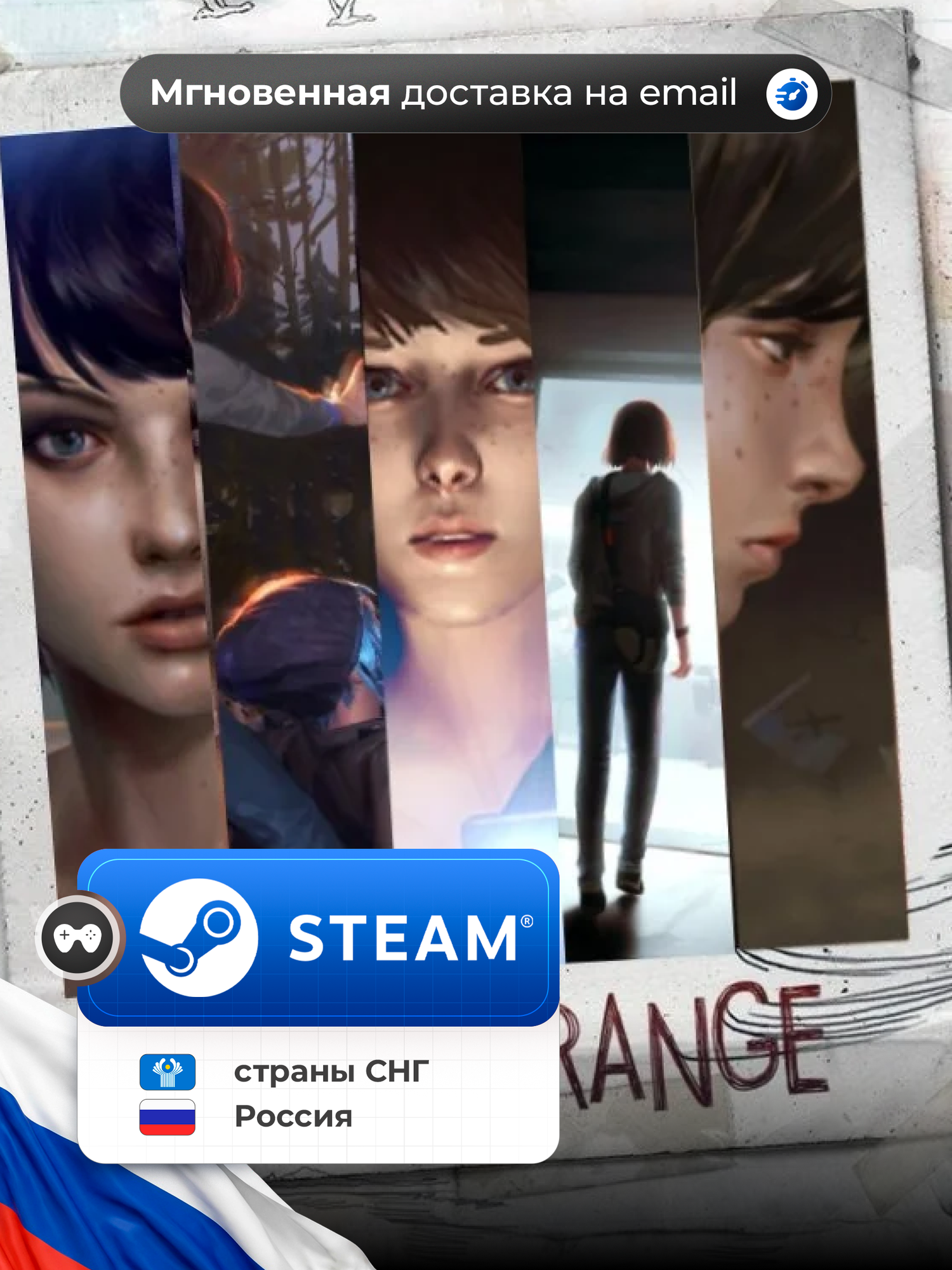 Игра Life is Strange для ПК | ROW | Steam, электронный ключ | Steam - ключ