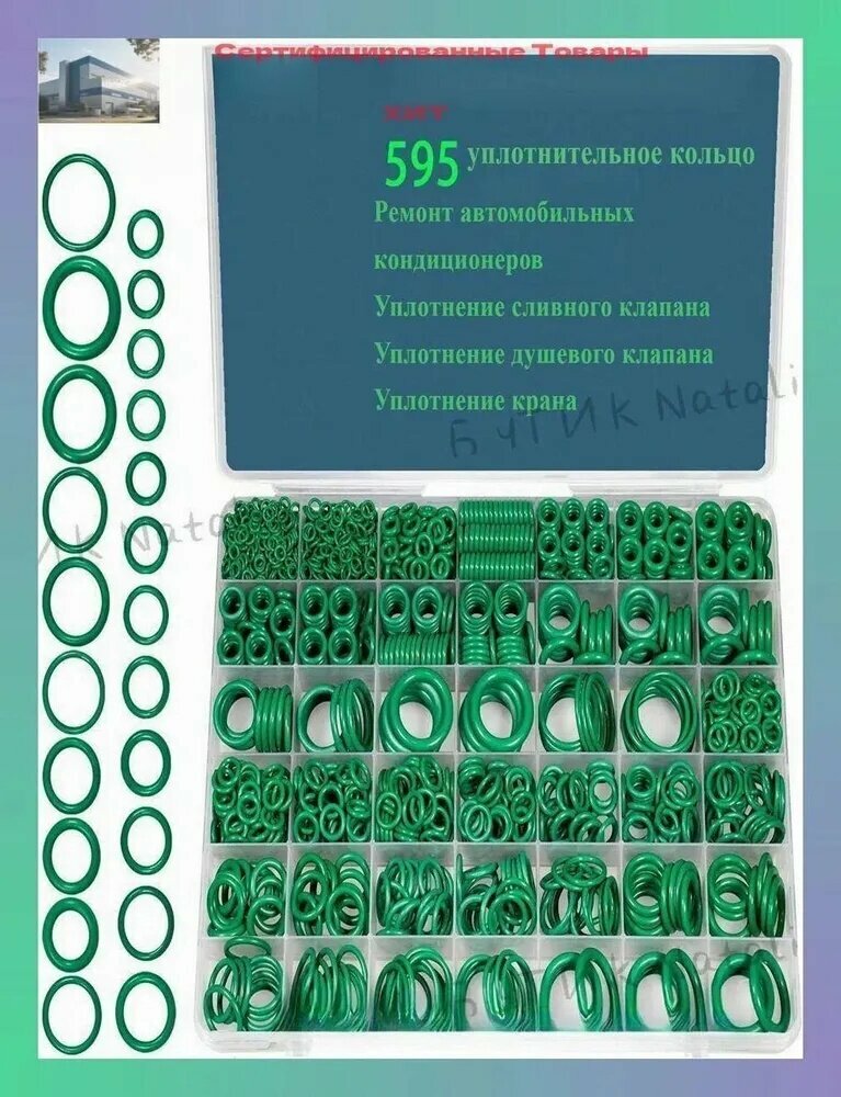 Кольцо уплотнительное резиновое для гидравлики