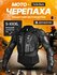 Мотокуртка TURTLE-ROMIKY