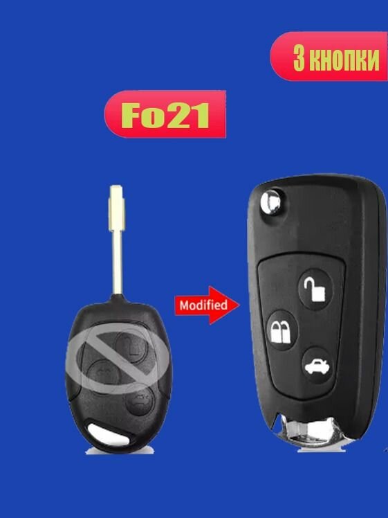 Корпус ключа Ford Focus Mondeo Fiesta C-MAX Fusion Transit KA, 3 кнопки, пустой ключ без чипа, FO21, замена
