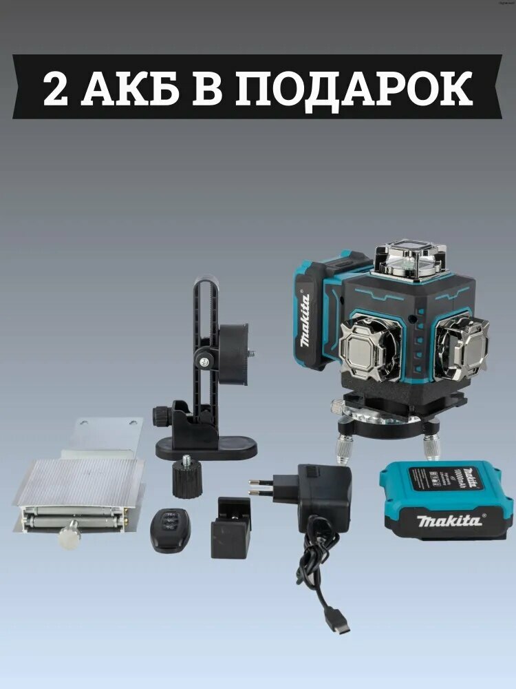 Лазерный уровень/нивелир Зеленыйлуч