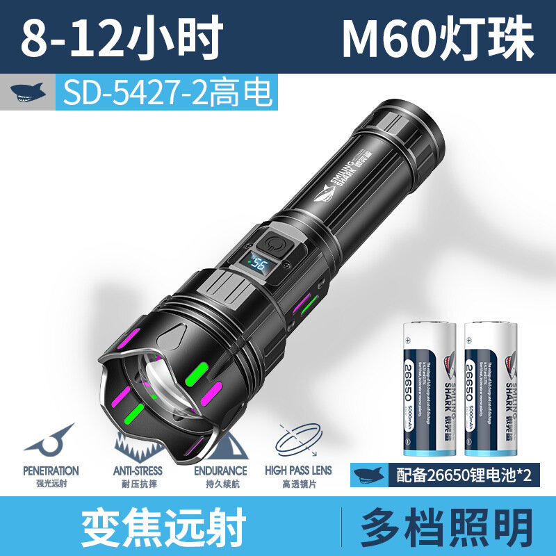 SmileShark SD-5427 Алюминиевый перезаряжаемый фонарь с регулируемым светом, дальним лучом, функцией разбивания стекла,