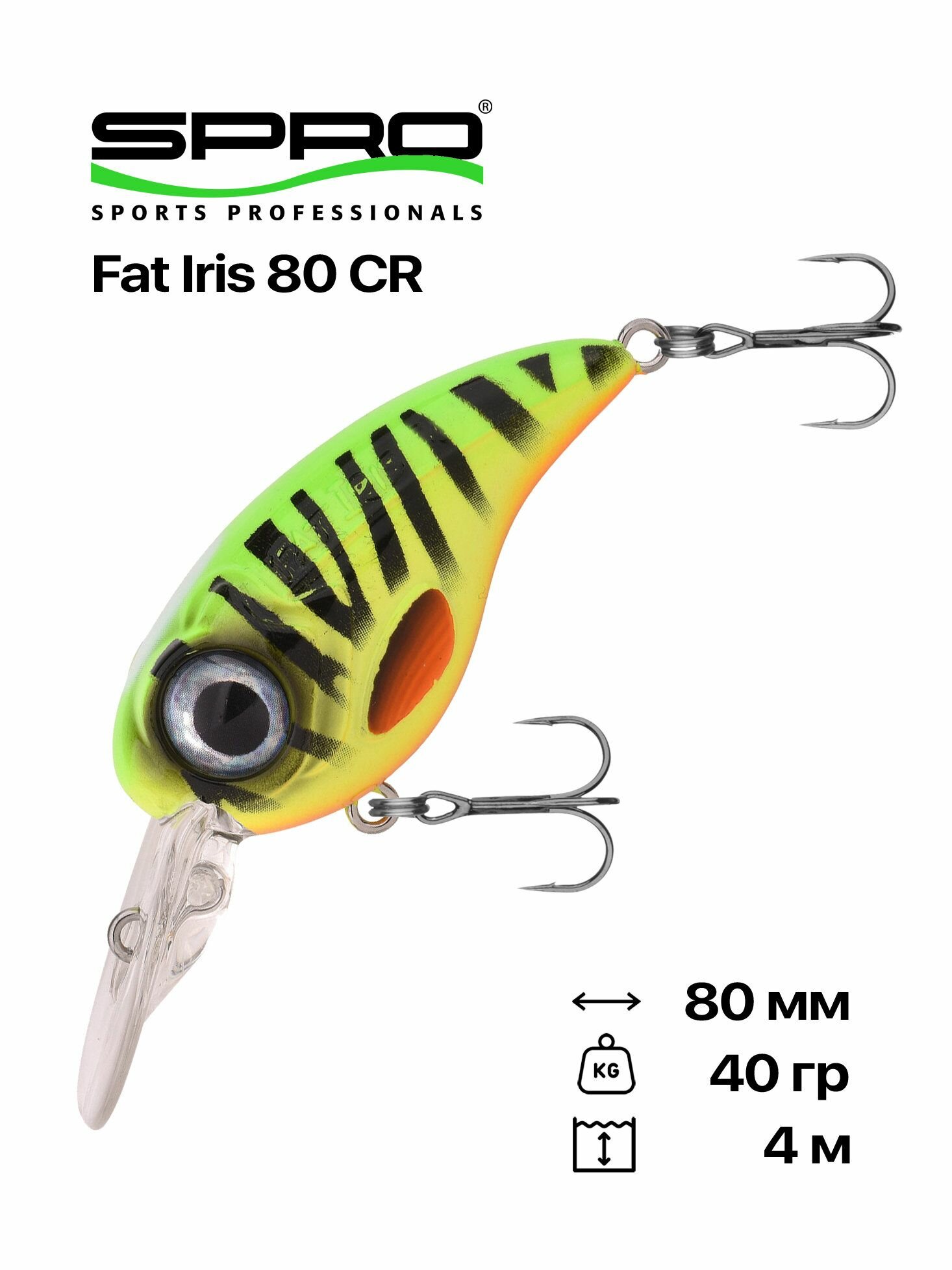 Воблер SPRO Fat Iris 80 CR, 80 мм, 40 гр, #Firetiger