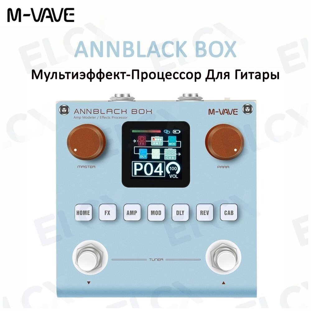 M-VAVE ANNBLACK BOX Мультиэффектный Аудиопроцессор Для Гитары -- Частота Дискретизации 44,1 КГц/24 Бит (Blue)