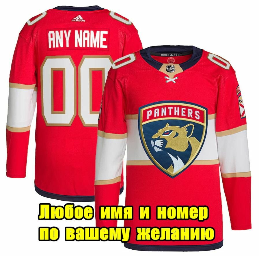 НХЛ хоккейные джерси Индивидуальный свитер NHL Custom Hockey Jersey хоккейная форма на заказ индивидуальный пошив