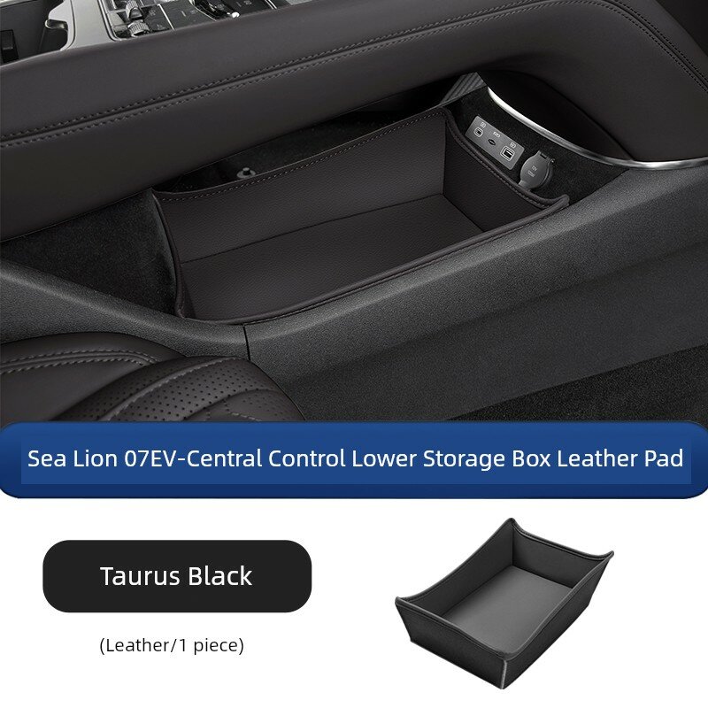 Кожаная накладка на нижний подлокотник BYD Sea Lion 07 EV цвет Тауп черный для хранения мелочи