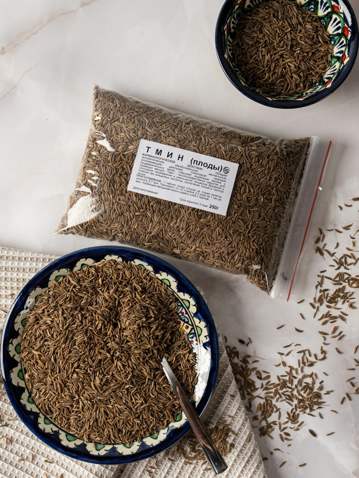 Тмин семена 250 гр