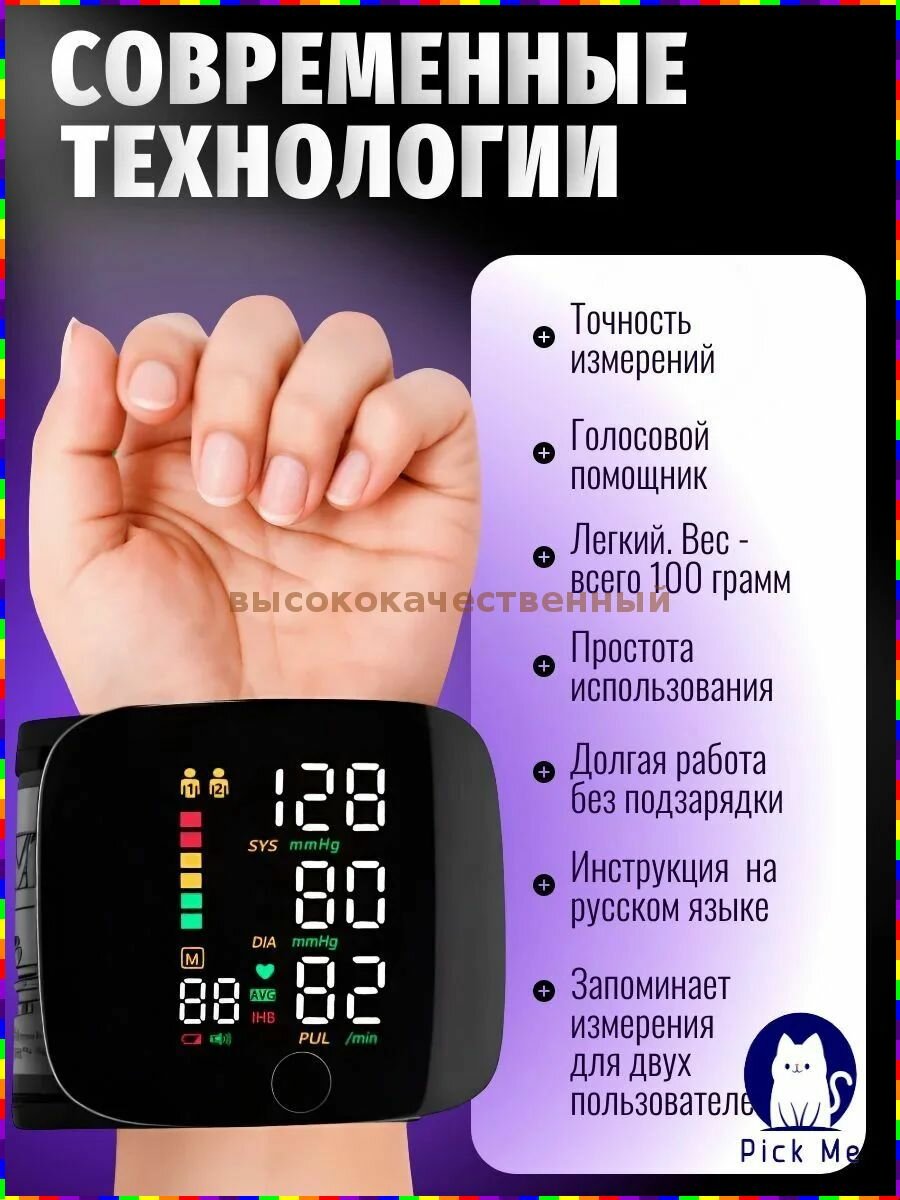 KEANTI Кардиомонитор, черный матовый