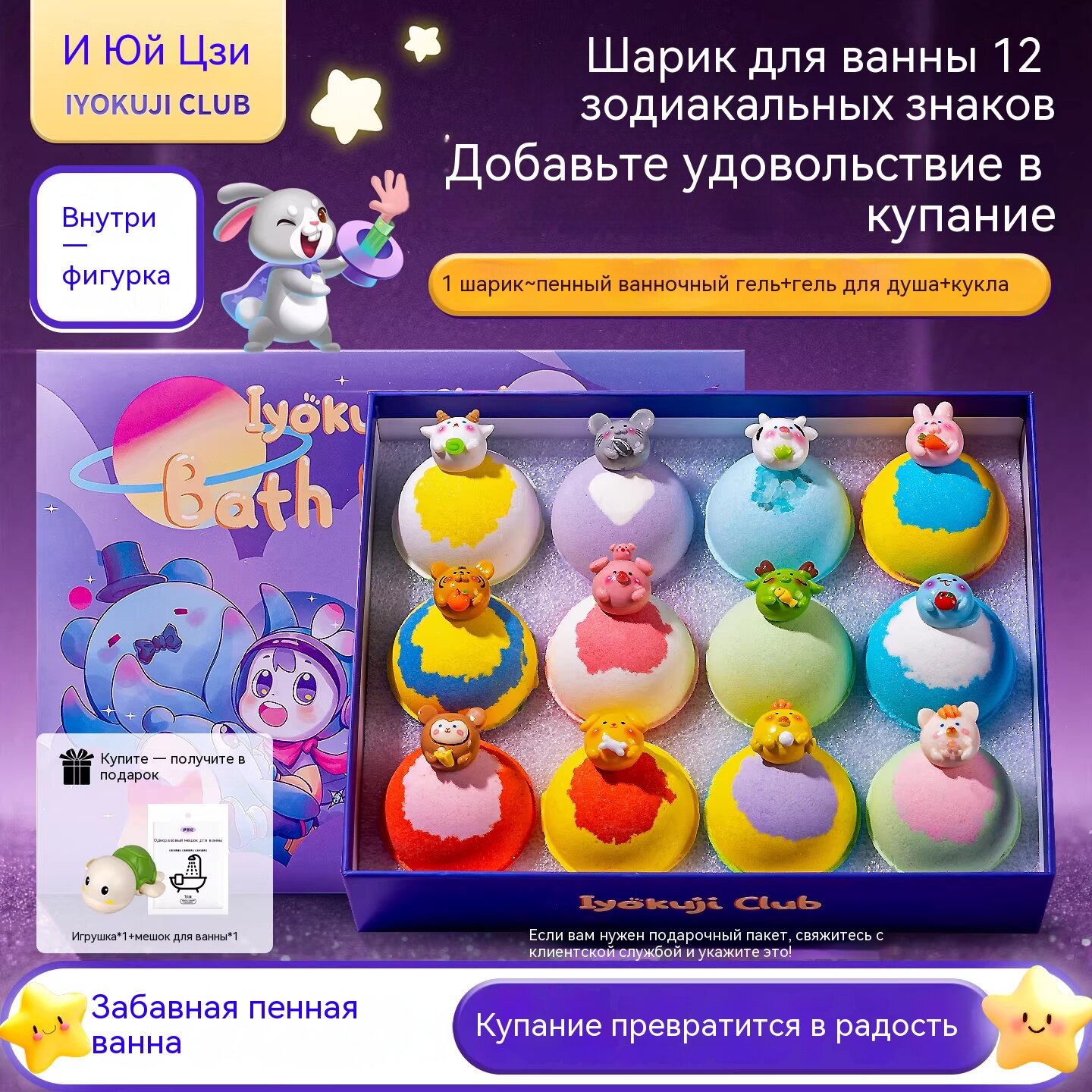 Бомбочки для ванны с игрушками, детский подарочный набор бурлящих шаров с морской солью и эффектом пены для ванны с сюрпризом внутри.