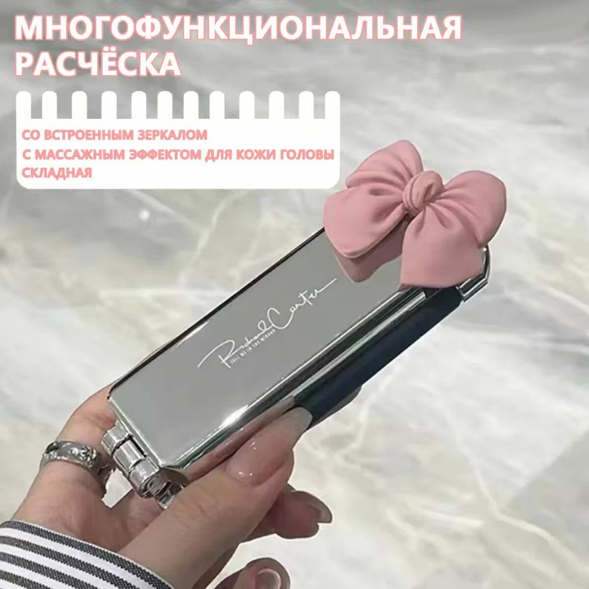 Расческа для волос массажная складная с зеркалом, Компактная круглая щетка 2 в 1 для сумочки, Дорожная мини, 8 см