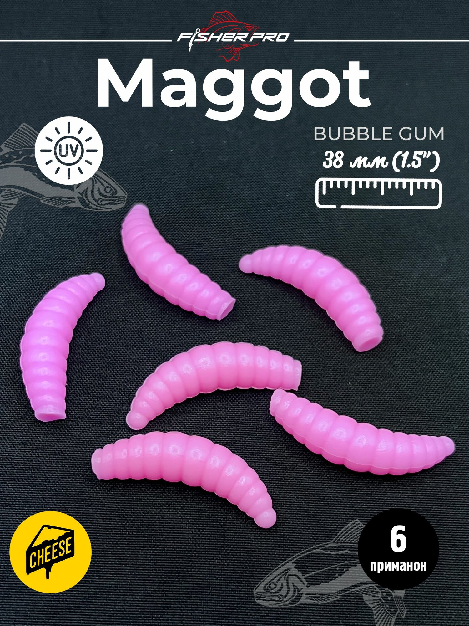 Приманка форелевая силиконовая FisherPro Maggot 38 мм, Цвет: Bubble Gum, Аромат: Сыр
