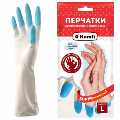 Перчатки многоразовые виниловые SUPER комфорт, гипоаллергенные, размер 8-9, L (большой), вес 90 г, Komfi, ADM, 25591