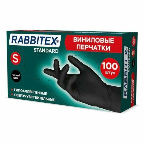 5 шт. Перчатки виниловые универсальные 50 пар (100 шт.), размер S (малый), черные, RABBITEX (раббитекс) Standard, 702167