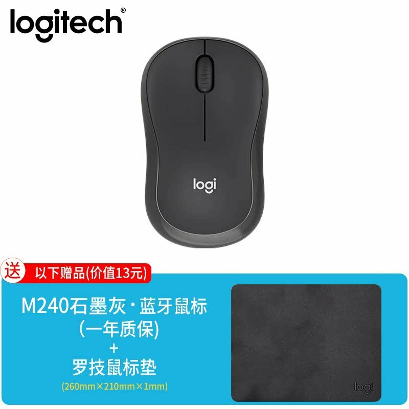 Logitech M240 беспроводная Bluetooth тихая офисная мышь с кожаным ковриком черный графитовый, без приемника