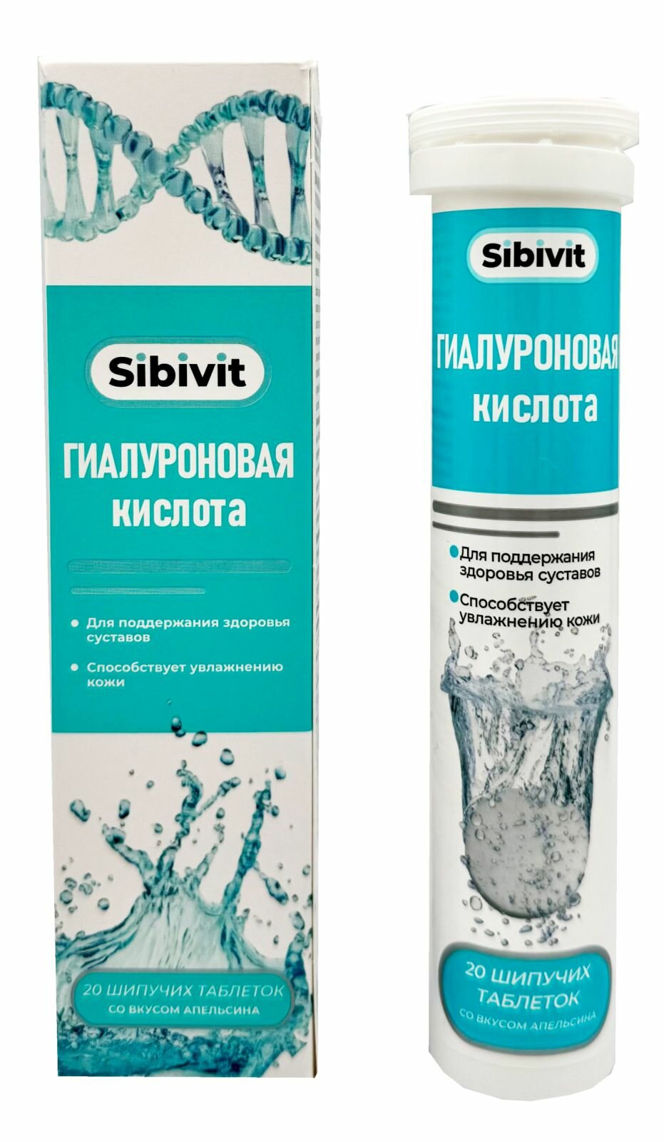 БАД Фармгрупп Гиалуроновая кислота, апельсин, шипучие таблетки, № 20 4758