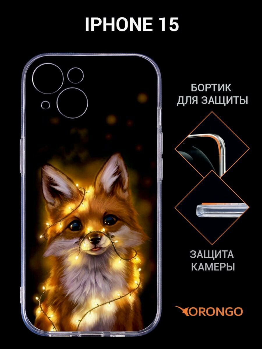Чехол на iPhone 15 прозрачный с рисунком, с защитой камеры, с принтом лиса огни / Айфон 15