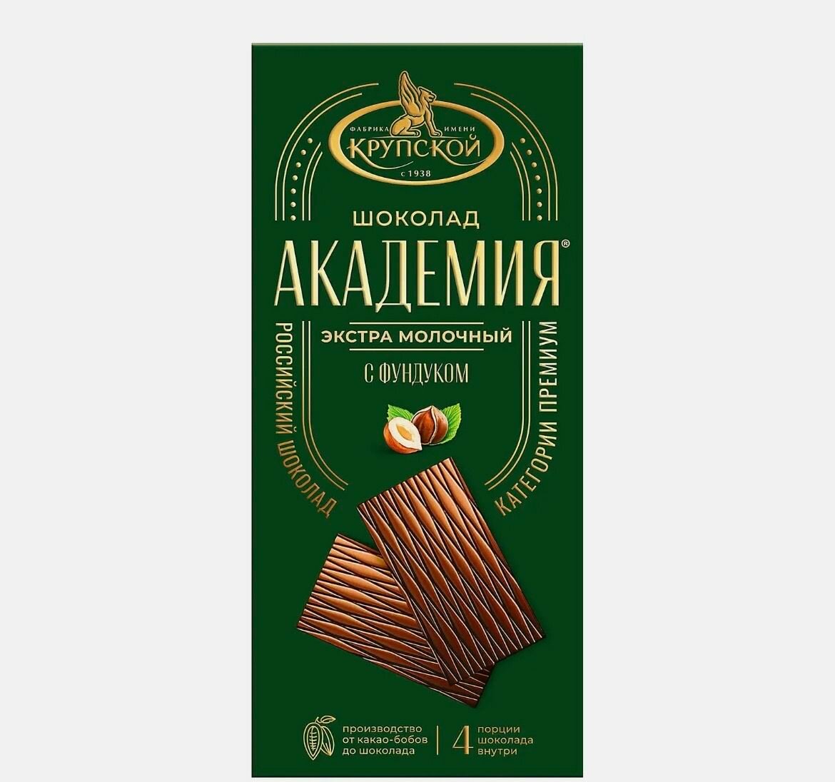 Шоколад экстрамолочный "академия" с фундуком, 88 г * 4 шт.