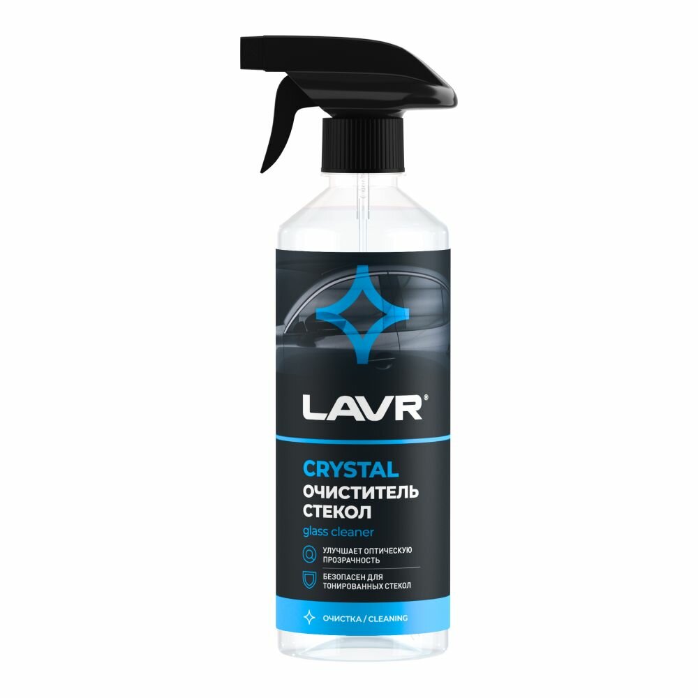 Очиститель стекол LAVR CRYSTAL (триггер) 500мл