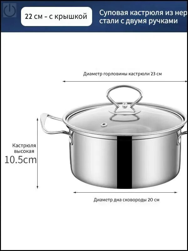 Кастрюля ВСМПО гурман 3.5 л из нержавеющей стали с крышкой и толстым дном