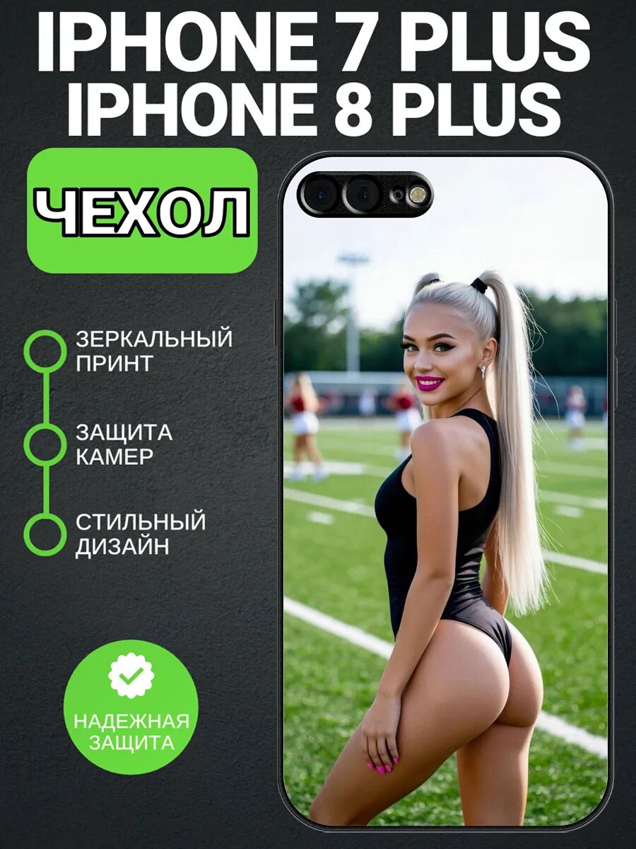 Чехол на iPhone 7 Plus девушка