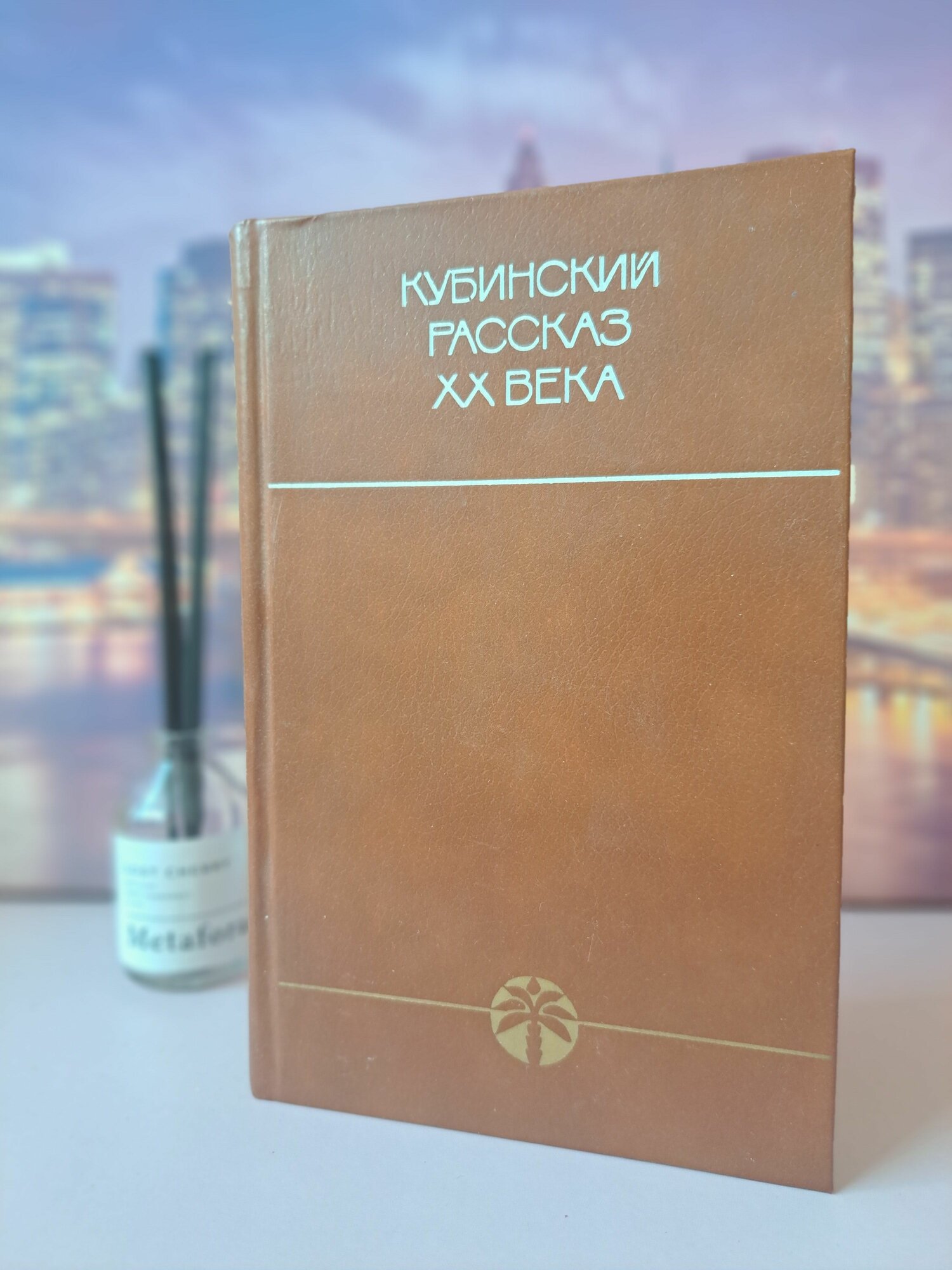 Кубинский рассказ 20 века.