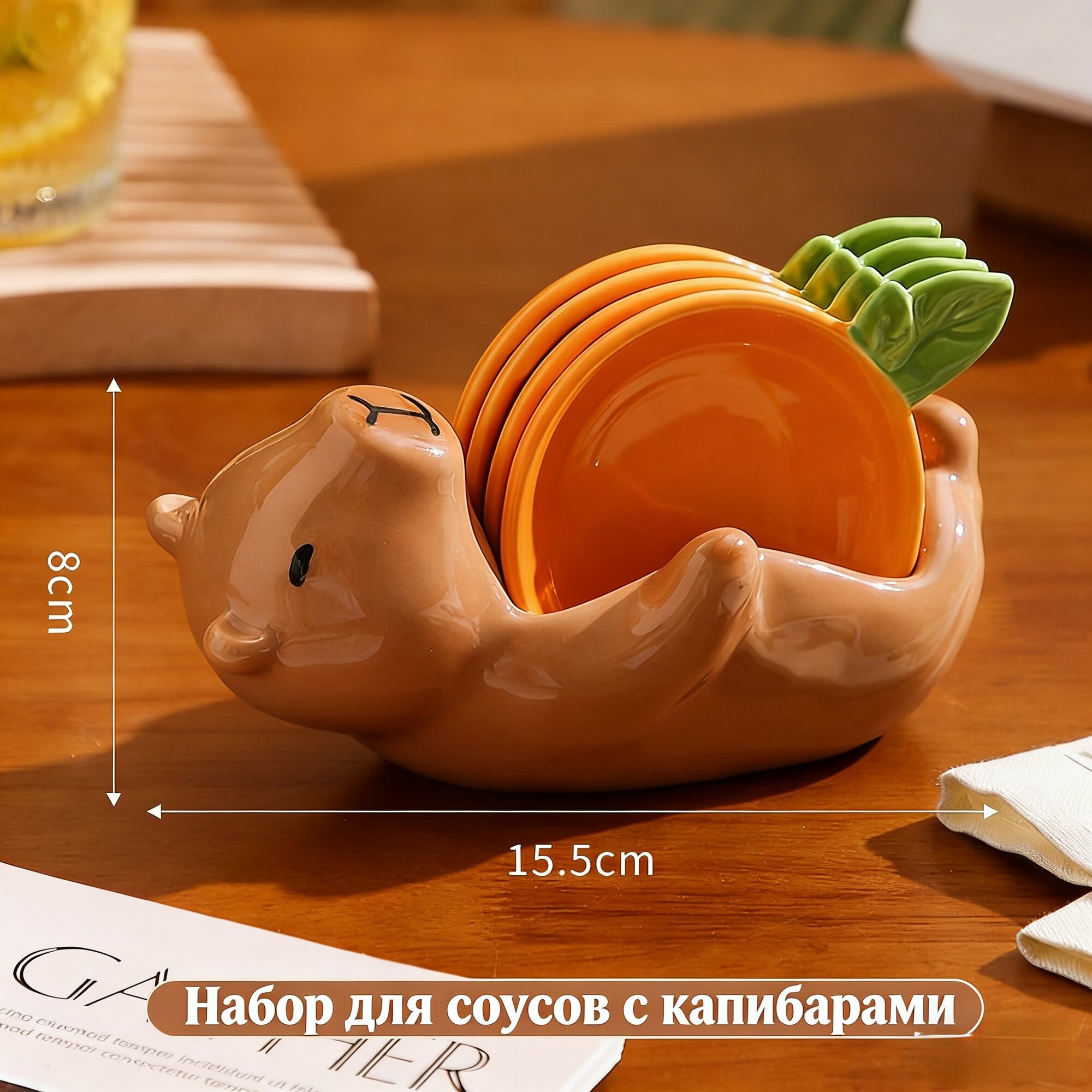 Набор посуды капибара: подставка + 4 тарелки, керамика, для дома