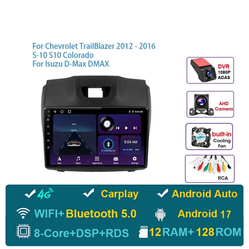 Автомагнитола Android 17 12G-128G C D для Chevrolet TrailBlazer S-10 Colorado Isuzu D-Max