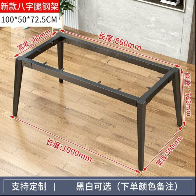 Кронштейн для ножек обеденного стола, простые ножки стола из керамической плитки и каменной плиты, металлический кронштейн для ножек письменного стола, опорная основа из кованого железа.