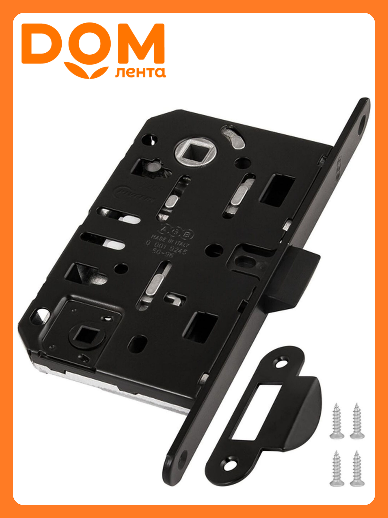 Замок AGB MEDIANA EVOLUTION B01102.50.34.567, для деревянных дверей, бесшумный, черный