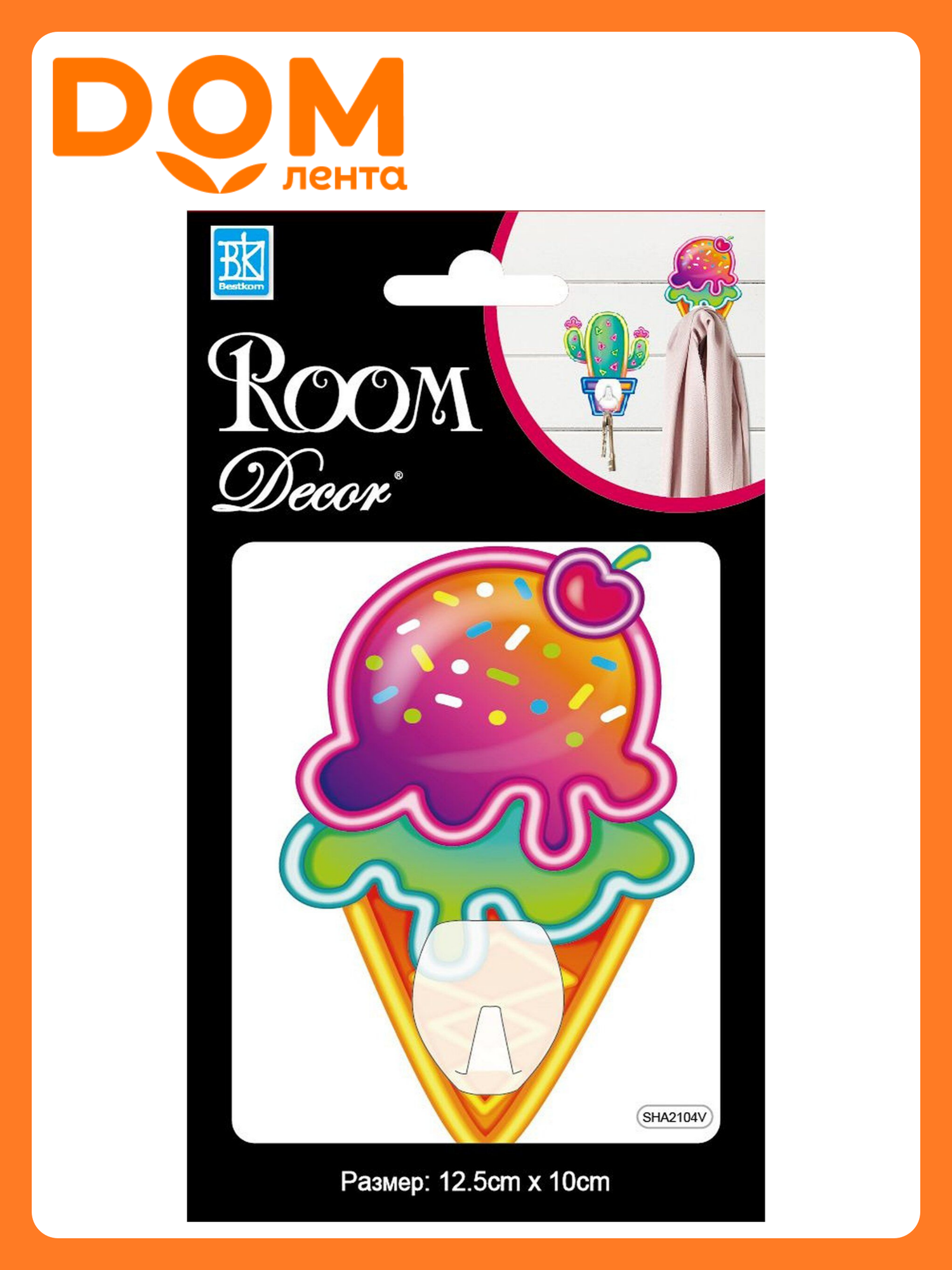 Наклейки декоративные Room Decor Мороженое 20,5x11 мм влагостойкие