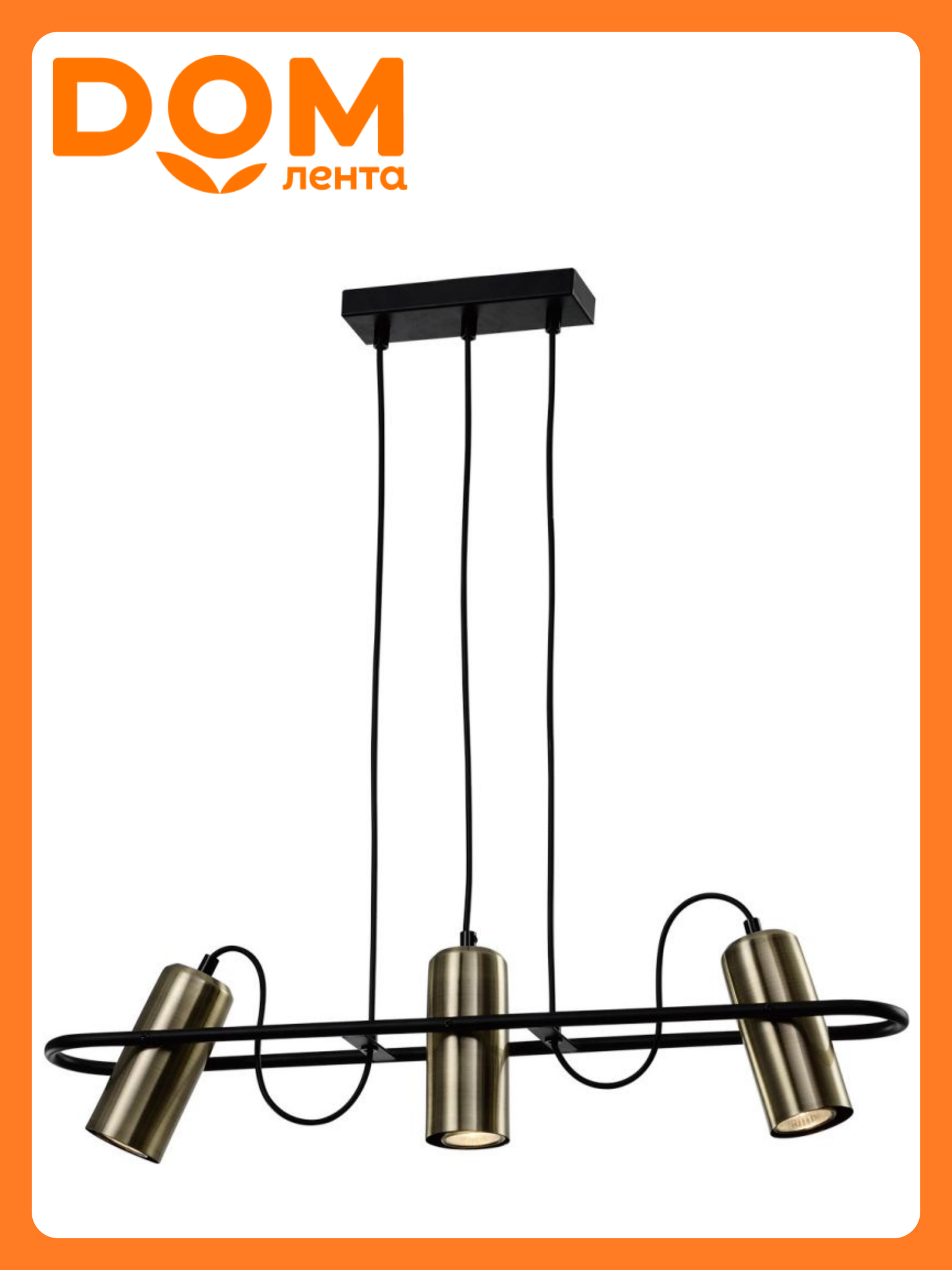 Светильник подвесной Rivoli Elfriede античная бронза 8Х80