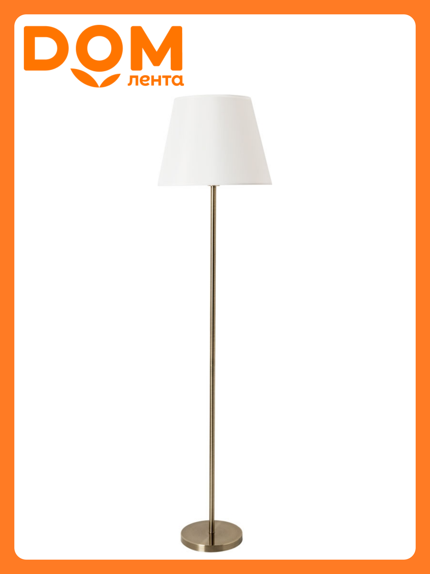 Торшер ELBA 1хE27х60 Вт бронза 38х150х38 см