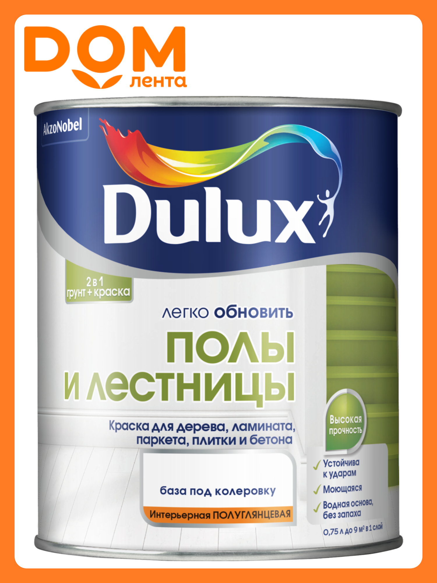 Краска для дерева, ламината, паркета, плитки и бетона Dulux BW 0,75 л