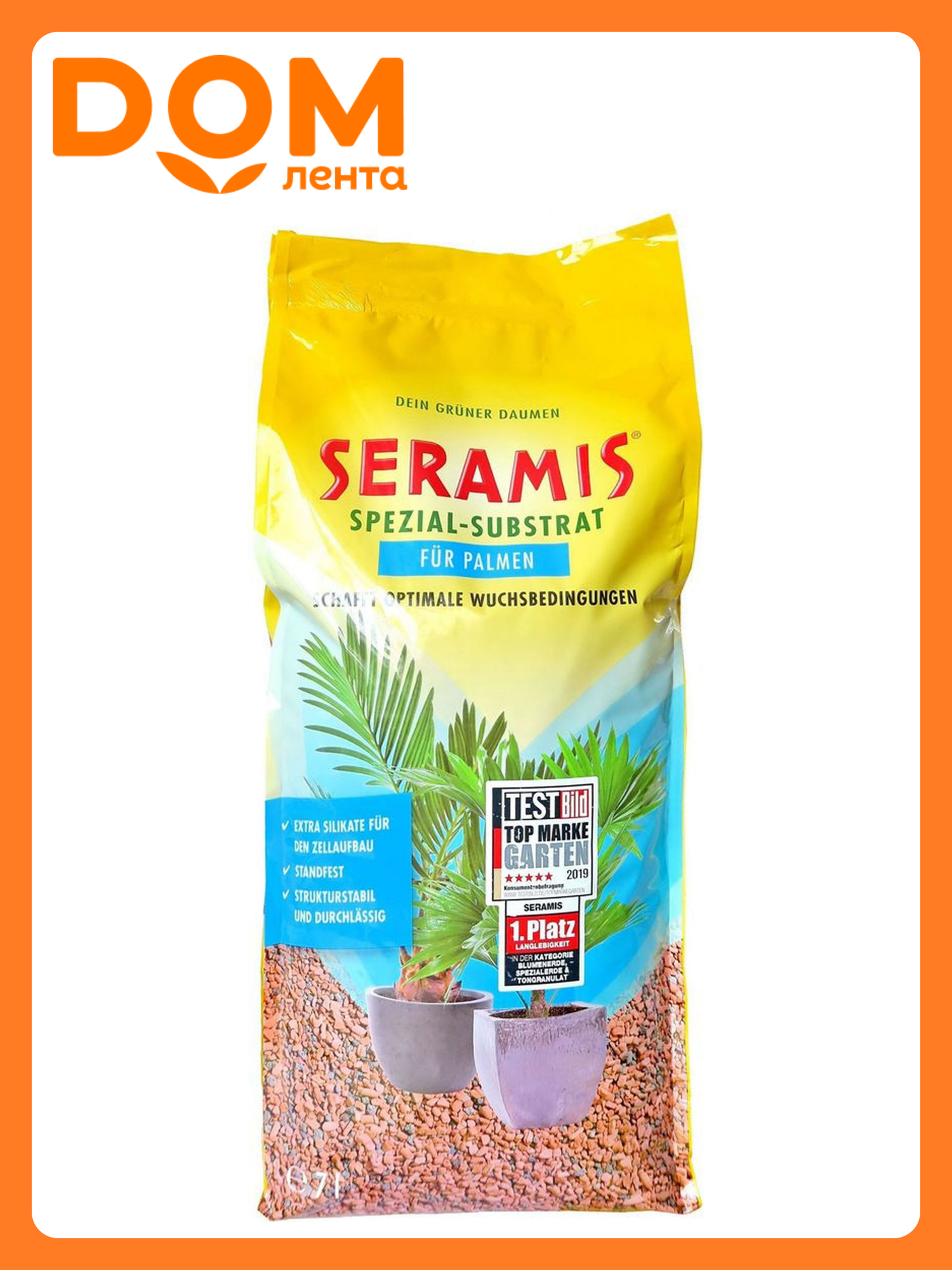 Субстрат для пальм Seramis 7 л