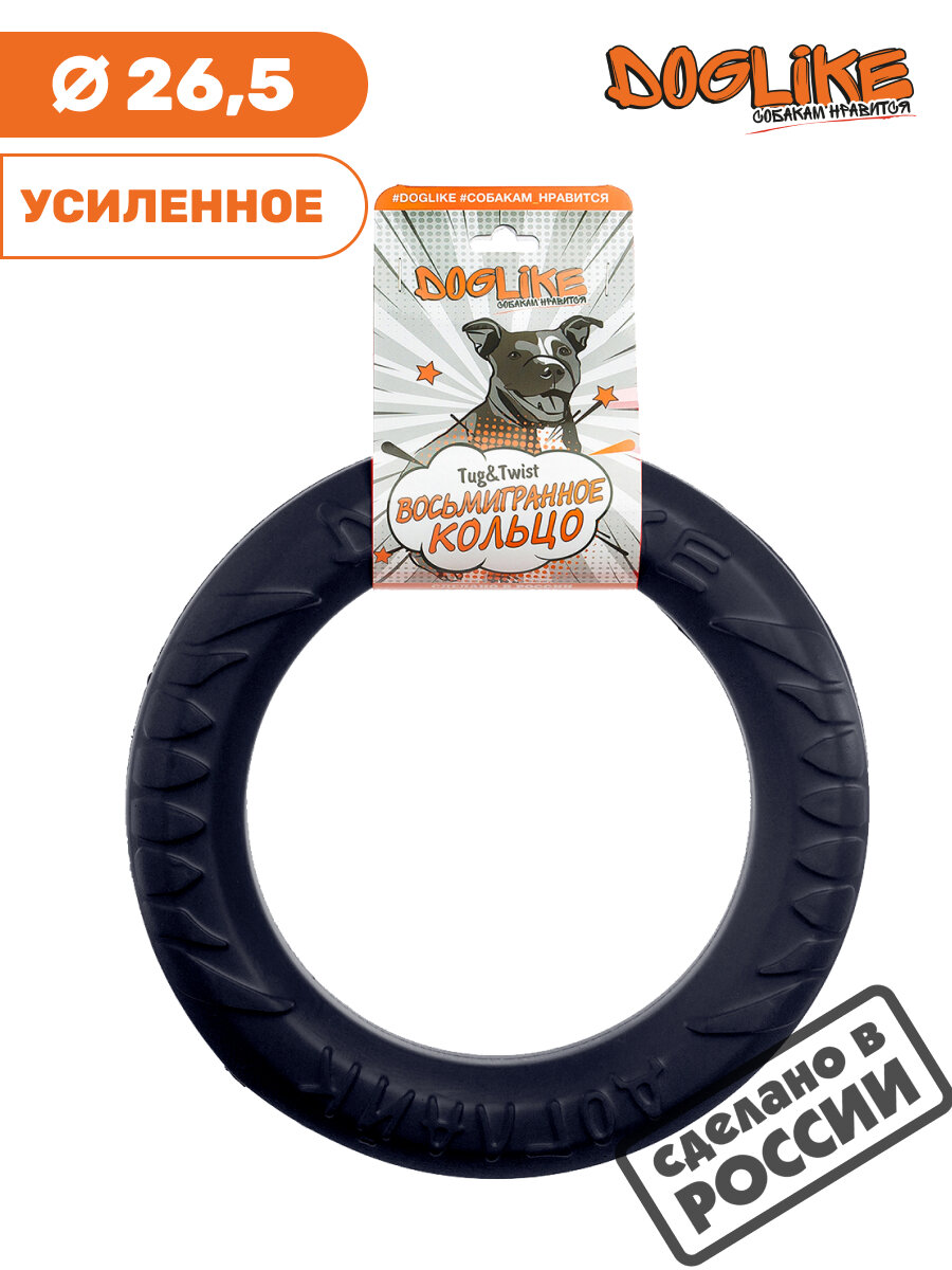 Кольцо для собак Doglike пуллер среднее черное усиленное 26,5 см