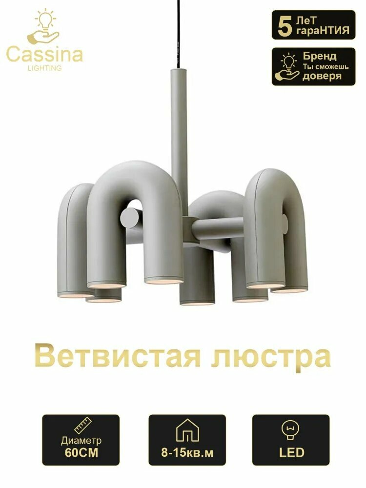 Поворотная U-образная настенная лампа с 4 трубками, матовая, три режима света, LED, 40 Вт — фото 1