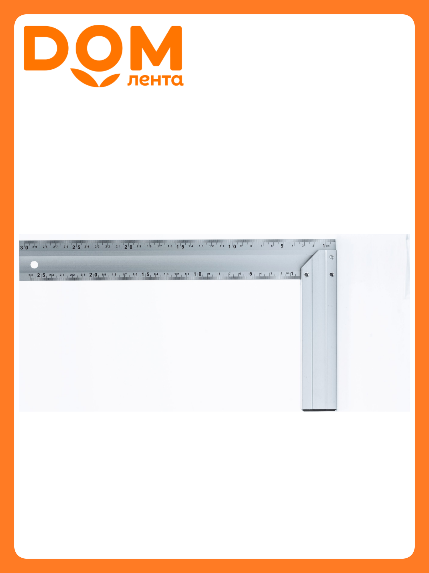 Угольник строительный ALUKOMTOOLS, двухсторонний, алюминиевый, метрическая шкала, 30см