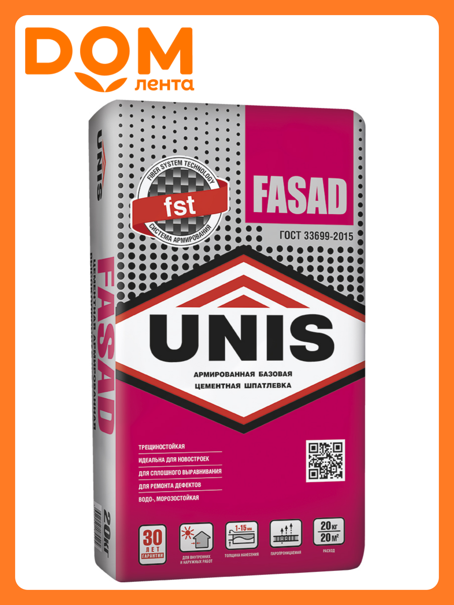 Шпатлевка цементная UNIS Fasad 20 кг