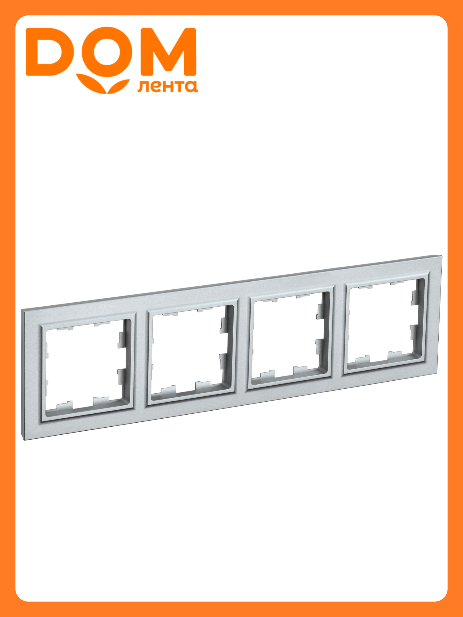 Рамка IEK BRITE РУ-4-БрА, алюминий, 4 поста, IP20, серебристый
