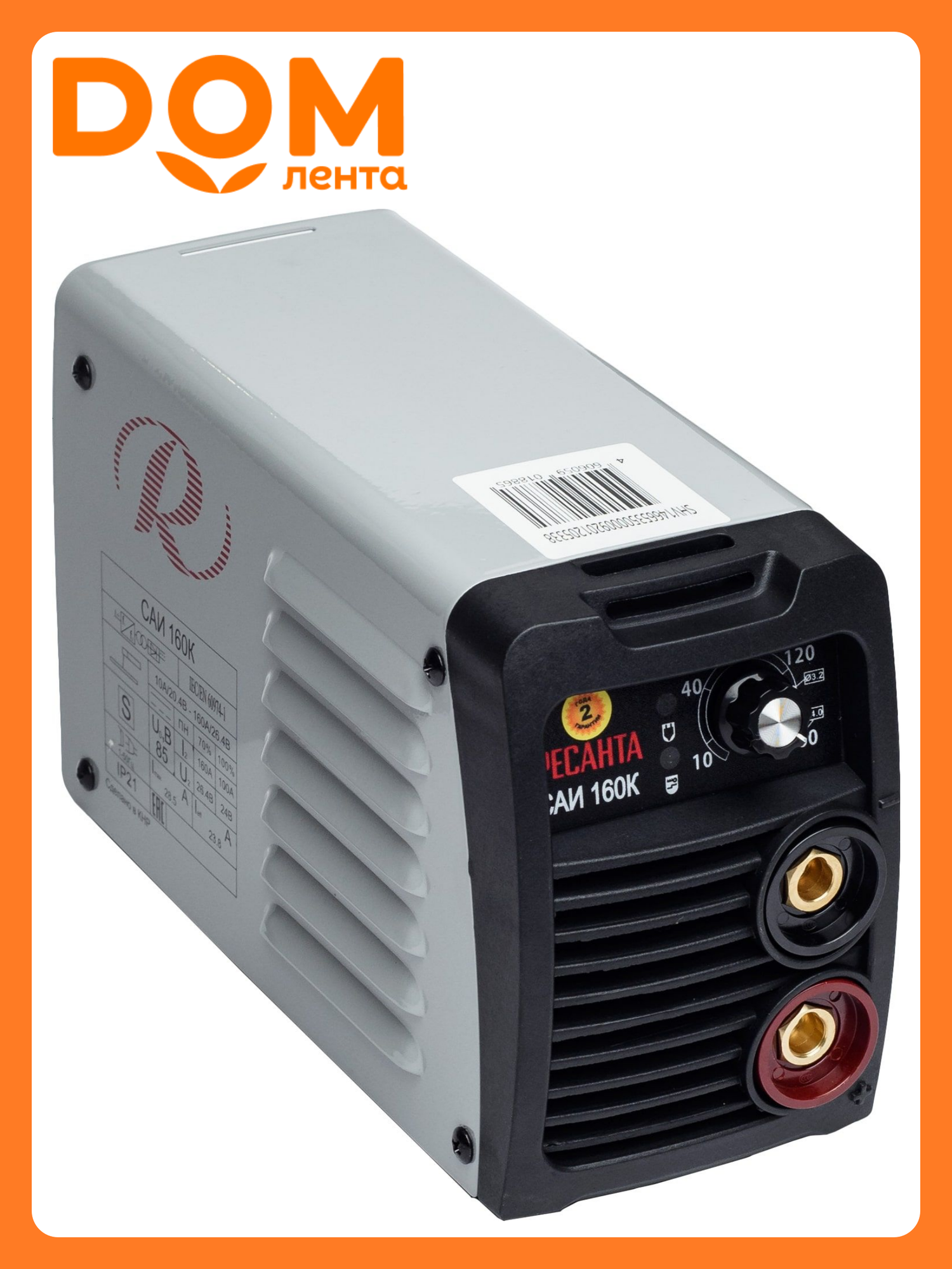 Сварочный аппарат РЕСАНТА САИ-160К, ручная дуговая сварка, 6,3кВт