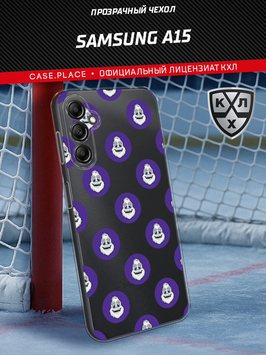 Чехол на Samsung Galaxy A15 / Самсунг Галакси A15 с принтом КХЛ. Крут Паттерн из маскота, прозрачный